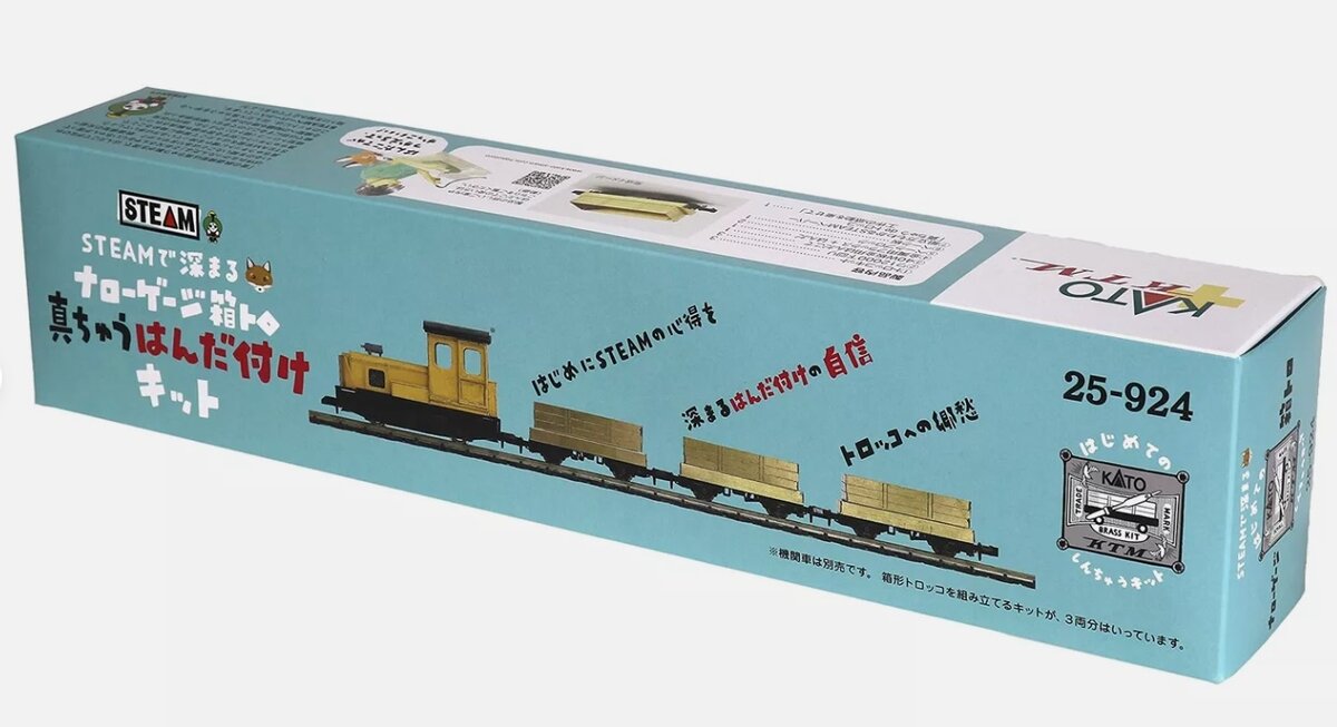 Kato 25-924 KTM STEAM Deepening Narrow Gauge Box Trolley Brass Solderi ...