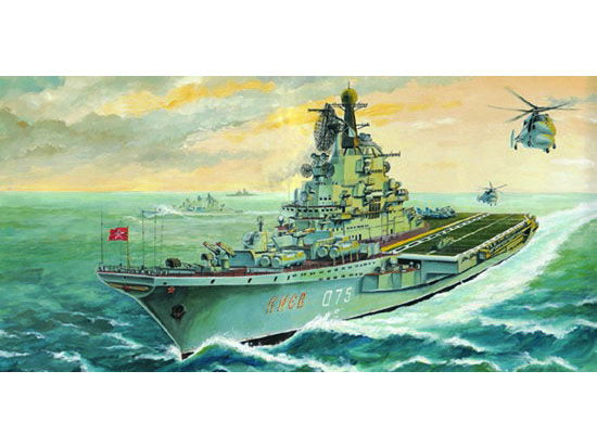 Trumpeter 05704 1:700 USSR Kiev Aircraft Carrier Ship Plastic Model Ki ...