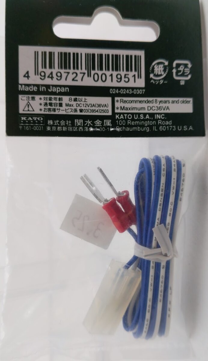 Kato 24-843 Kato HO / N Scale Terminal Adapter Cord 35" (90 cm) – Trainz