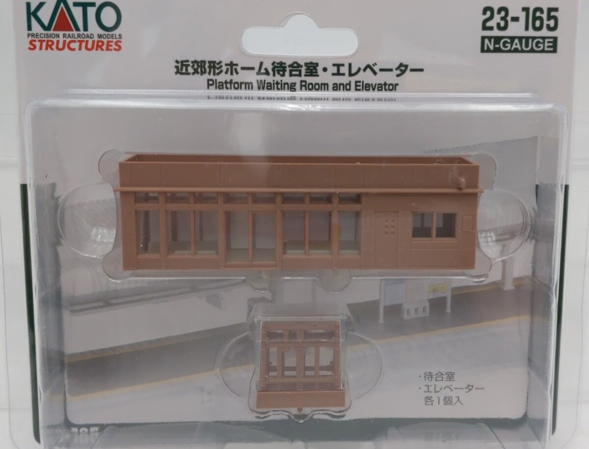 Kato 23-165 N Scale Structure Suburban Type Platform Waiting Room & El ...