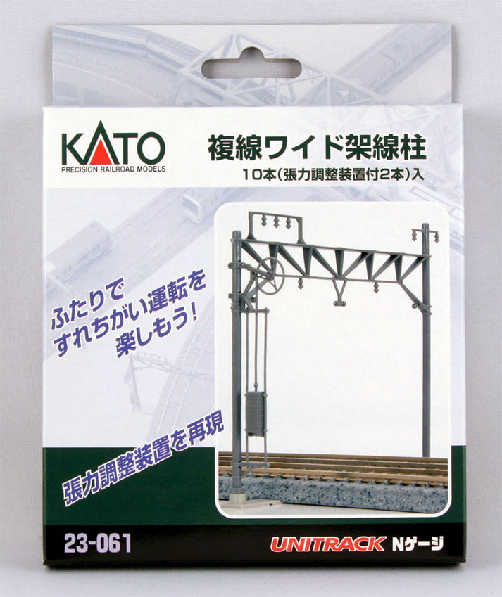 Kato 23-061 N Double Track Straight Catenary Poles (Pack of 10) – Trainz