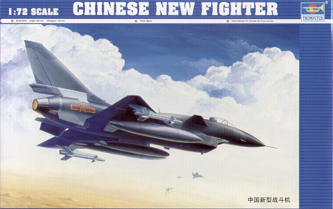 Trumpeter 01611 1:72 Jian 10 (J10) Chinese Fighter Military Aircraft P ...