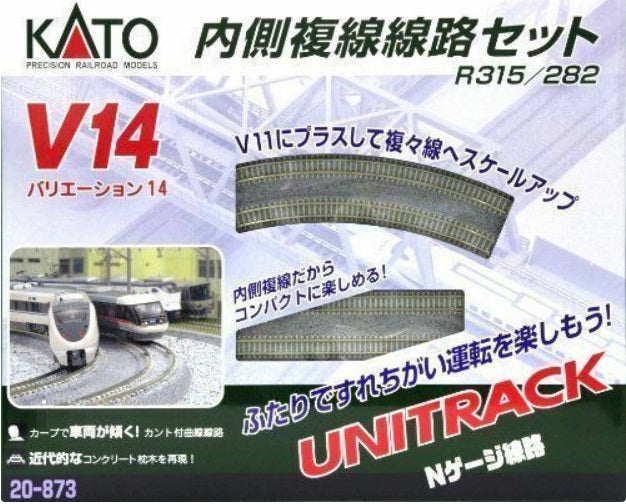 Kato 20-873 N Scale V14 Concrete Ties Double Track Inner Loop Track Se ...