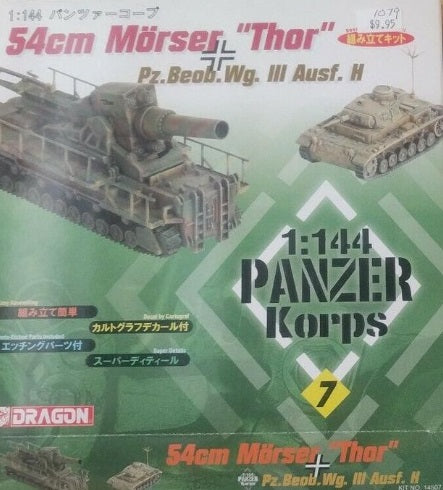 Dragon 14507 G Morser Thor 54 cm Pz Beob Wg III Ausf H #7 Military Tan ...