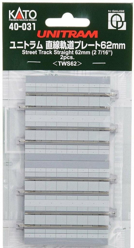 Kato 40-031 N 2-7/16" Unitram Street Straight Track (Pack of 2) – Trainz